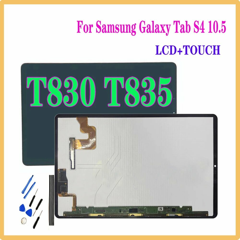 ЖК-дисплей для Samsung Galaxy Tab S4 10.5