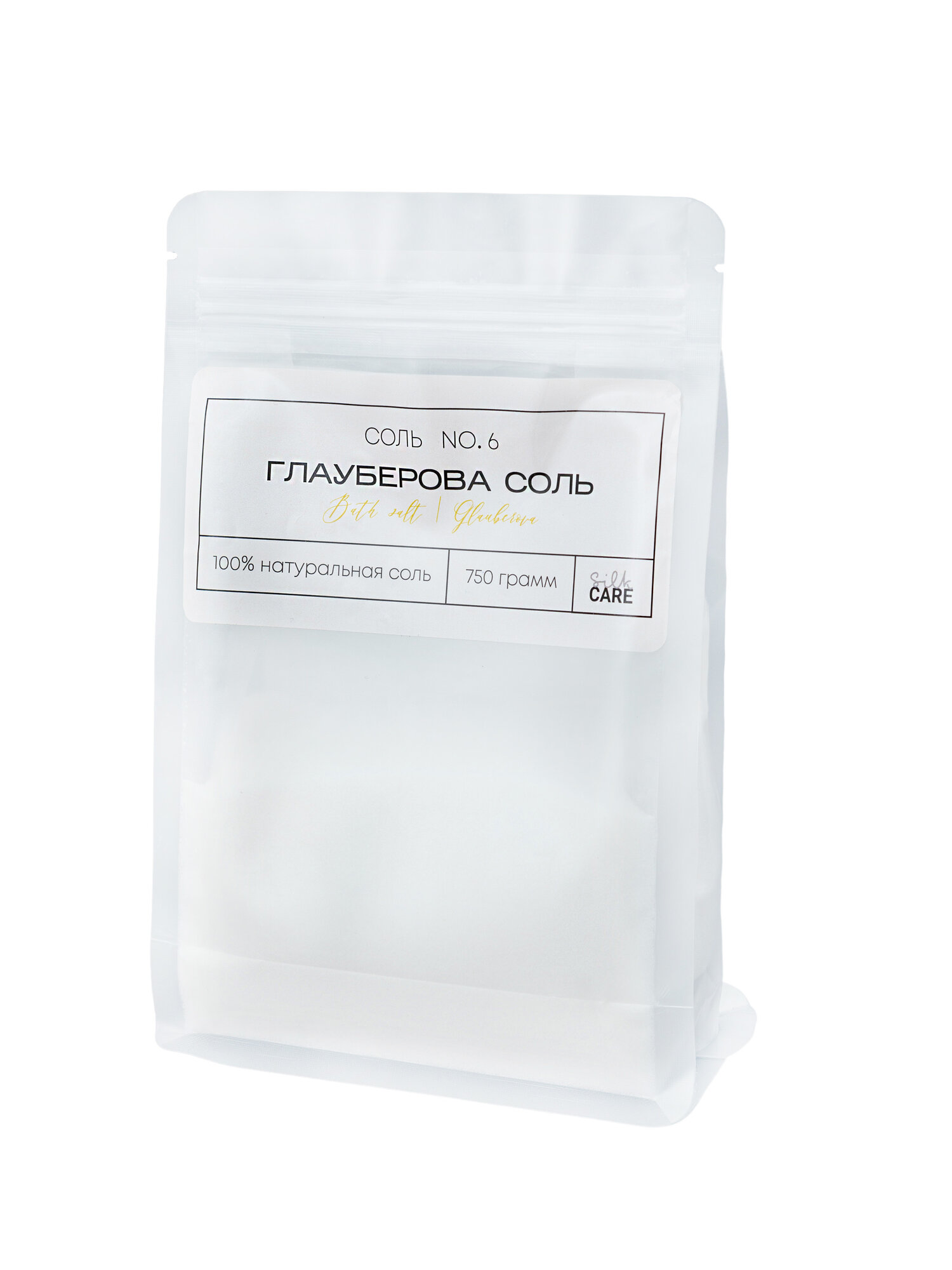 Глауберова соль для ванн Silkcare