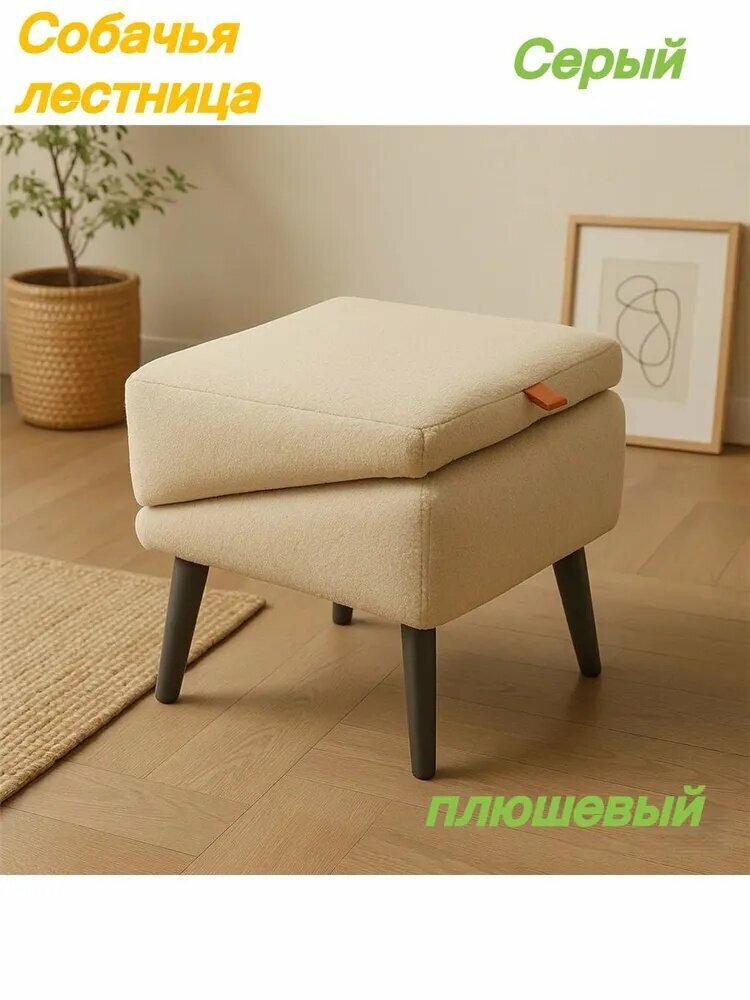 Деревянная ступенька-пандус для собак 2в1 (разборная) - для больших, средних и маленьких пород Удобный подъем на диван/кровать Экологично и устойчиво