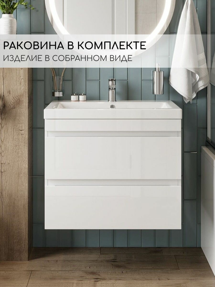 Тумба с раковиной в ванную Сантьяго 60-2 подвесная белая глянцевая в собранном виде керамика