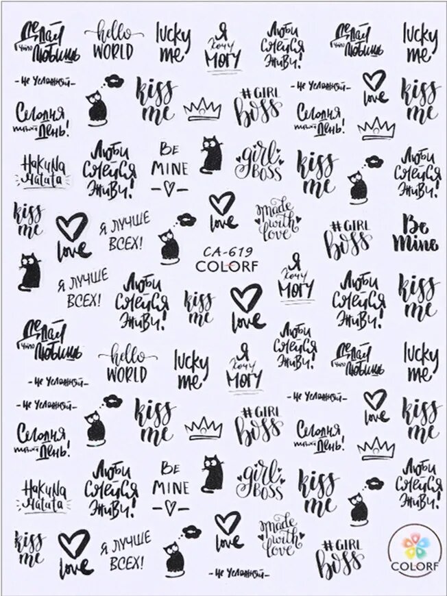 Новинка, самоклеящаяся 3d-наклейка с золотыми и белыми буквами и цифрами, украшение для творчества Типсы, наклейки на ногти CB009