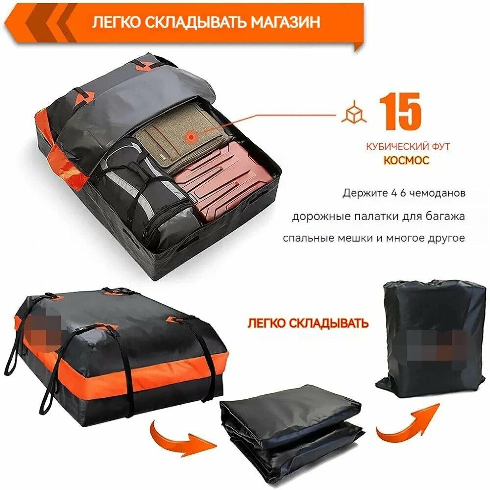 Багажный бокс — фото 1
