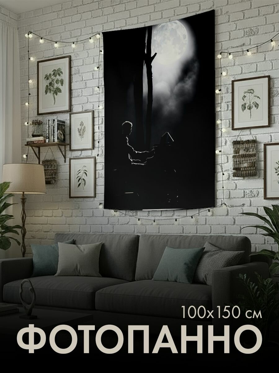 Панно тканевое PrintyFull / 100x150 см / черно-белая