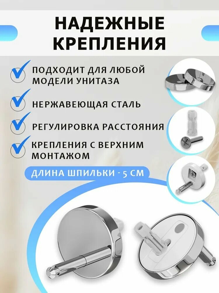 Сиденье для унитаза — фото 1