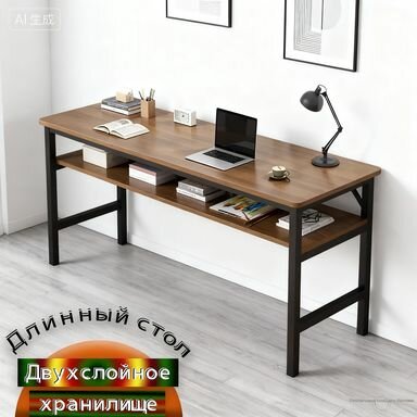 Письменный стол120х40х75 см