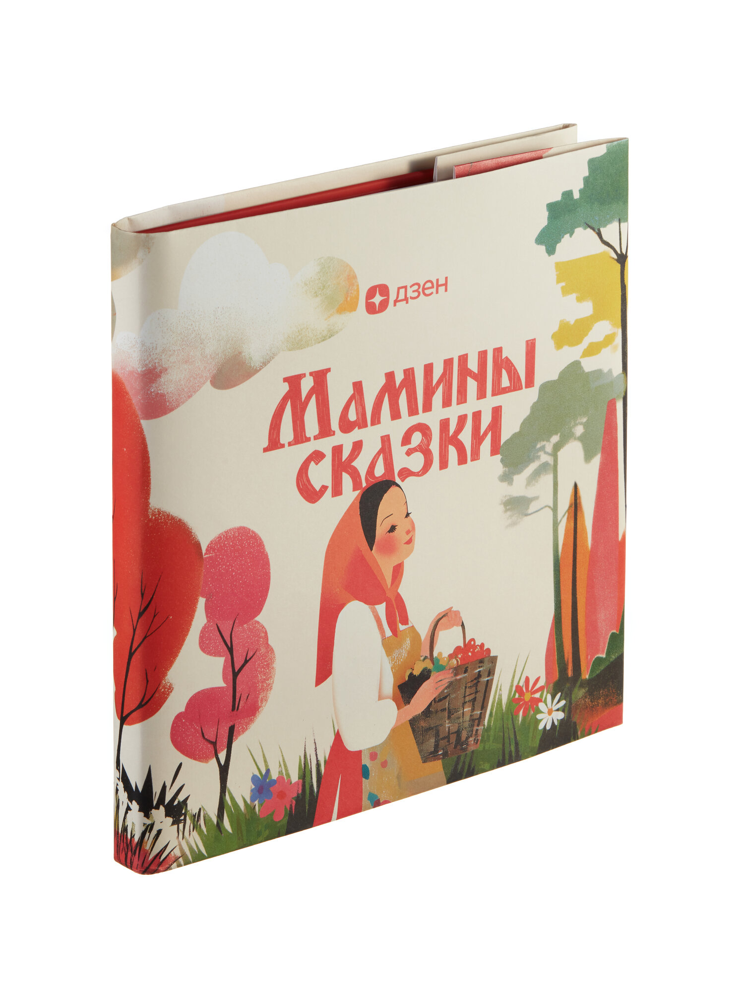 Книга "Мамины сказки", от Дзена и фонда Душа Мамы, ко Дню Матери, 2025 г, 119 стр.