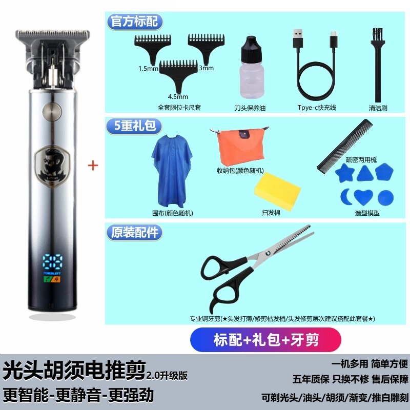 Мощная электрическая машинка для стрижки волос для домашнего использования, специализированная для бритья головы,