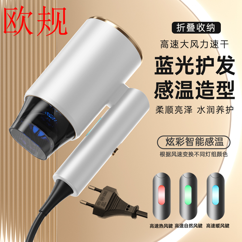 Фен для гостиниц, настенный фен Atour с высокой мощностью, 110 В, без сверления 8881 Белый складной стандарт