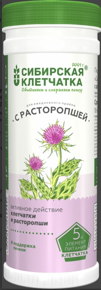 Клетчатка С расторопшей