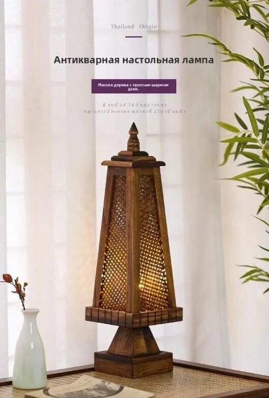 Креативный ретро-торшер из ротанга, атмосферный светильник