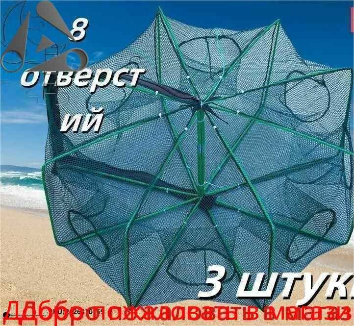 Чехол для садка