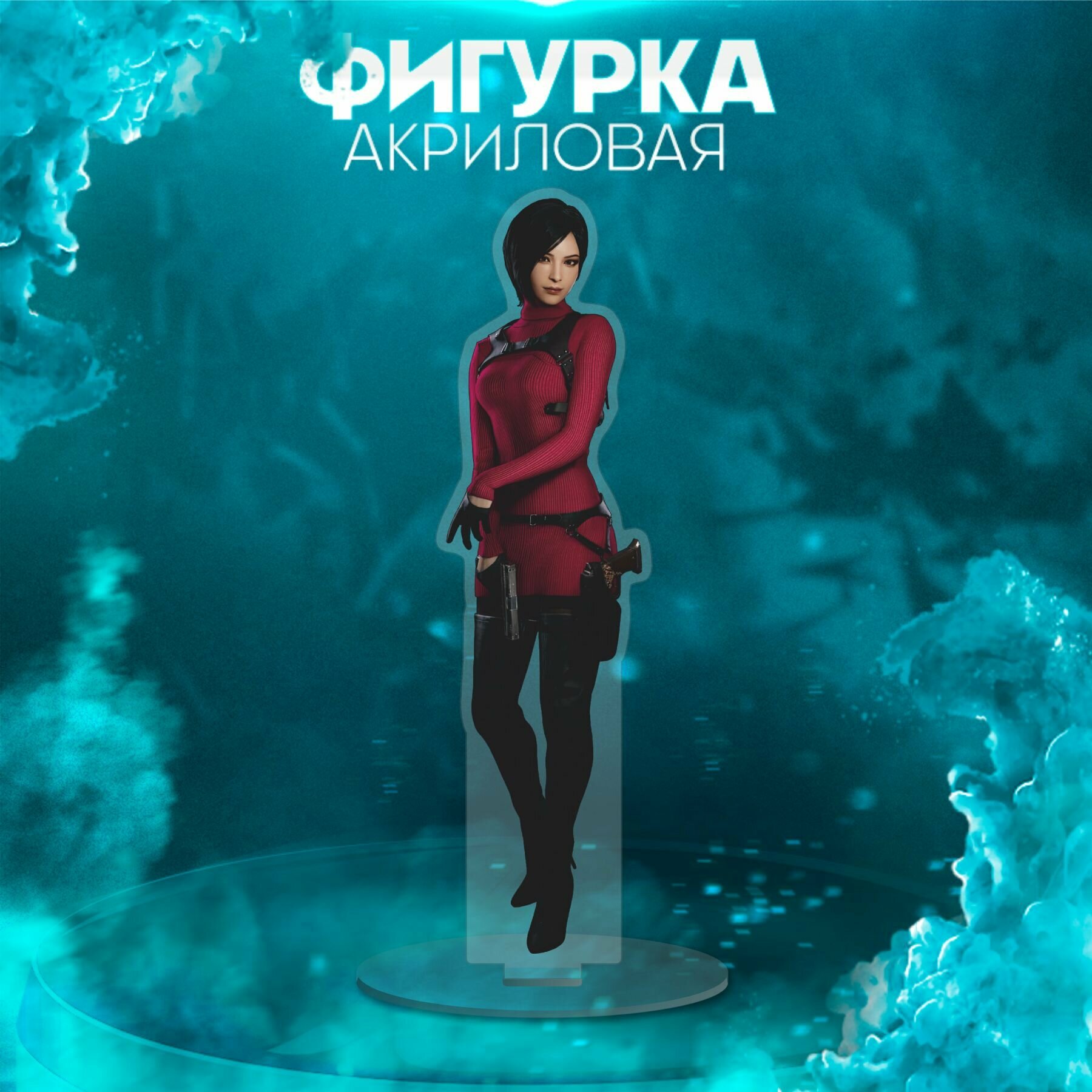 Акриловая фигурка Resident Evil Ада Вонг