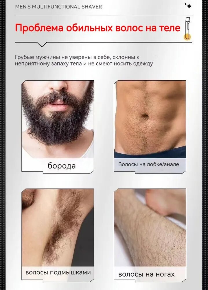 SUNTHREE Эпилятор BMNVXZCHEWKYIU357668786 для деликатных зон и подмышек. Электрический, от аккумулятора. — фото 1