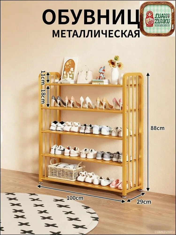 Обувница, Карбон, 100х28х88 см