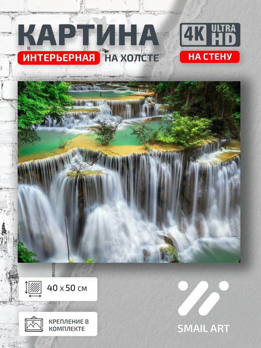 Картина на холсте интерьерная 40 на 50 на стену Тропики Landscape для спальни пейзаж декор