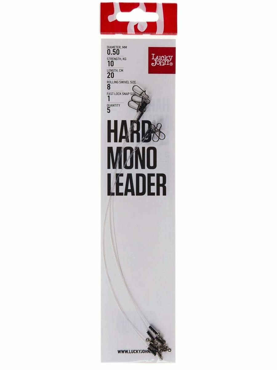 Поводки LJ HARD MONO оснащенные вертлюгом и застежкой, 10 кг, 20 см, 5 шт.