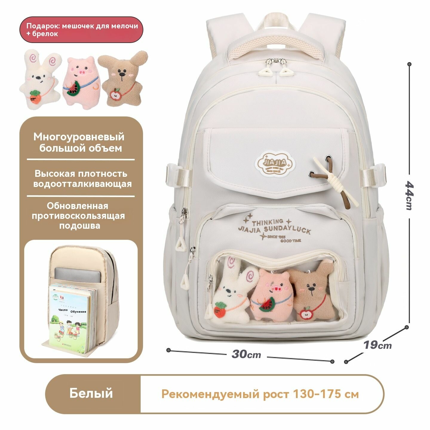Рюкзак школьный для 3-6 класса, легкий (0.66 кг), эргономичная спинка, водостойкий