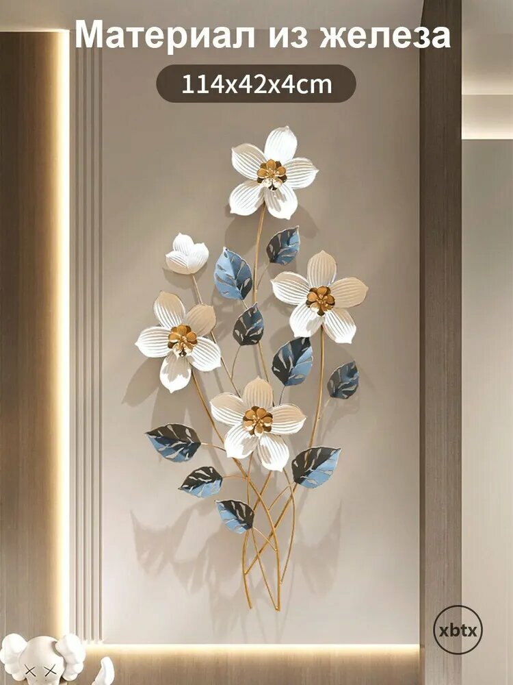 Внутренняя отделка стен; металлические декоративные фрески, настенные украшения