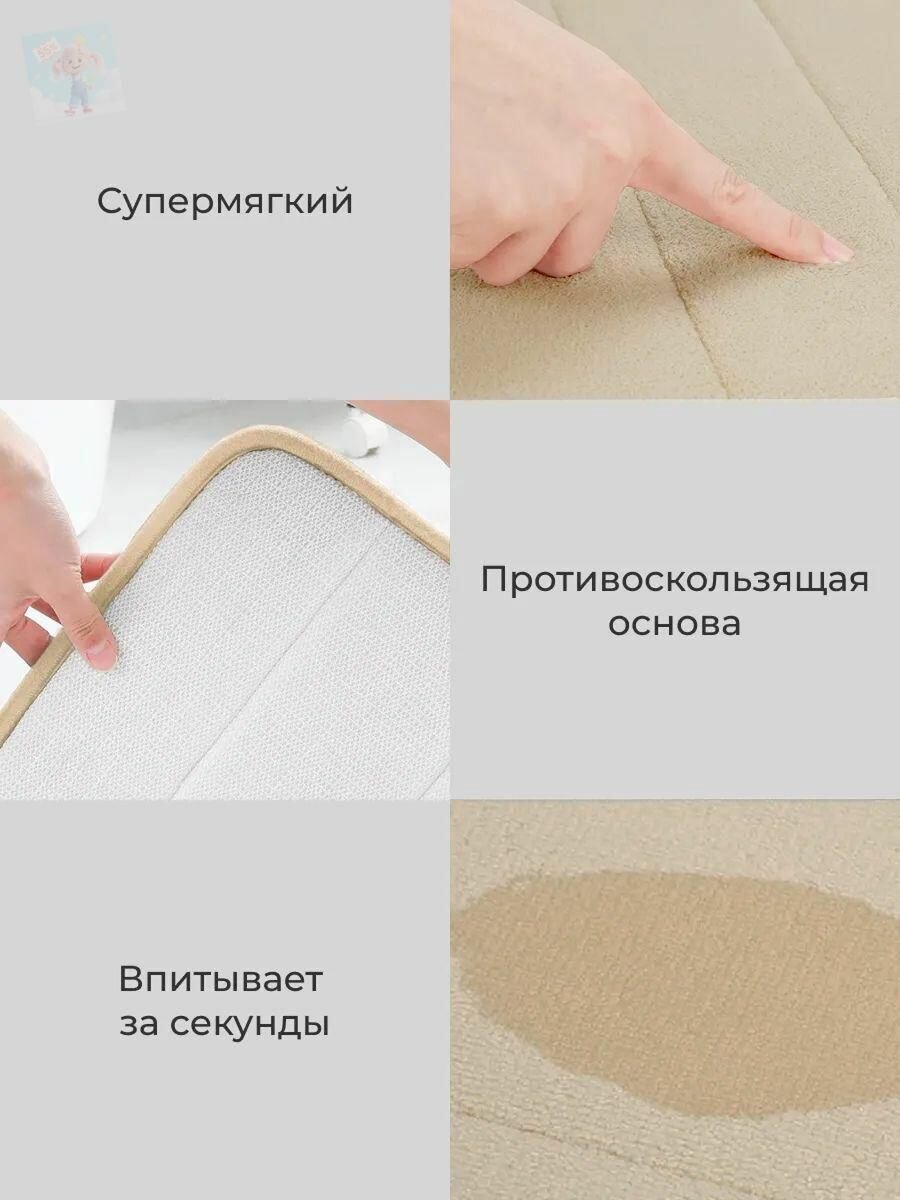 Коврик для ванной — фото 1