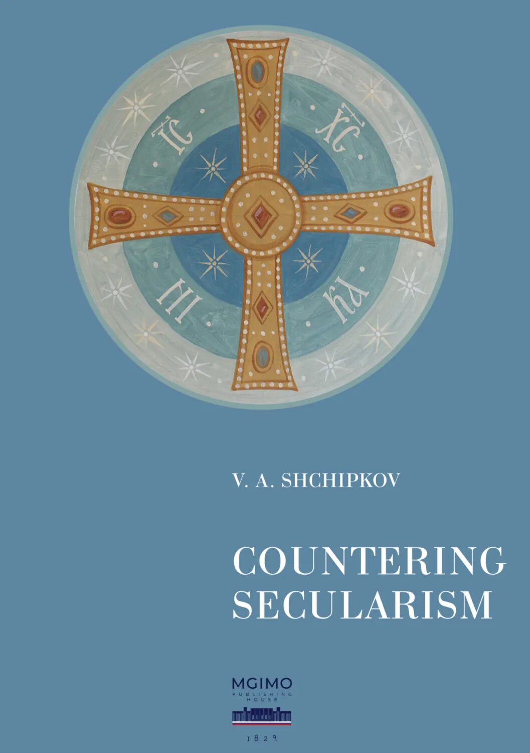 Countering Secularism / Против секуляризма [Цифровая книга]