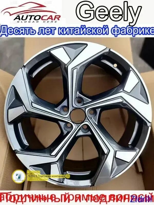 Zldrill GEELY FX11 Колесный диск Кованый 19x8" PCD5х108 ET48 D63.4