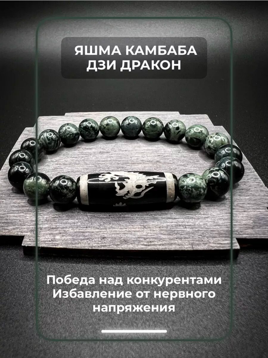 Эластичный браслет RUKAMI. Творческая мастерская