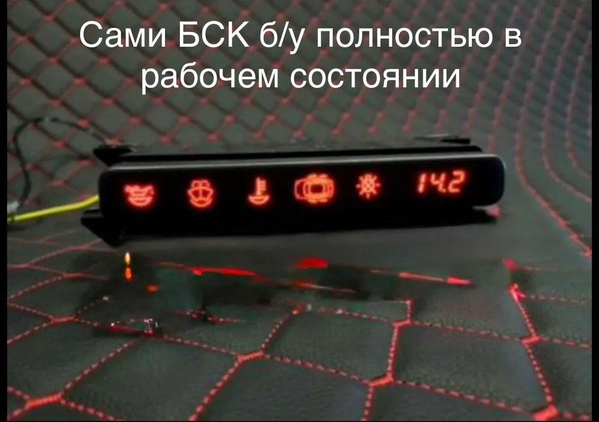 Блок Индикации Приборов с пересветом Ваз 2113 / 2114 / 2115