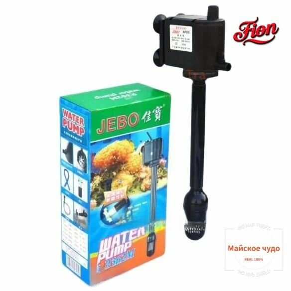 Помпа для аквариума JEBO AP362/Подходит для аквариума длиной 40-60 см