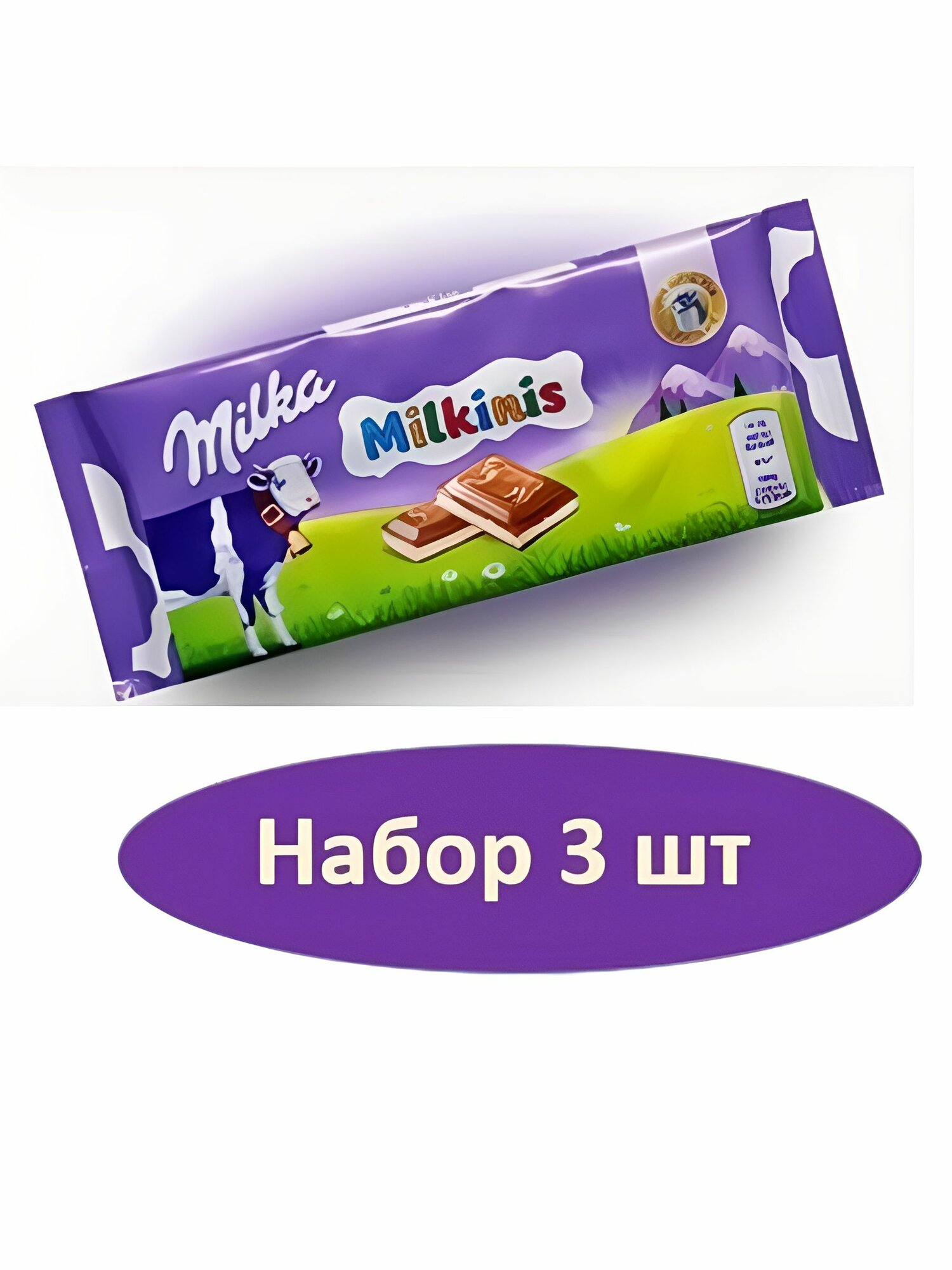 Шоколад Milka Milkinis, 3 шт по 100г