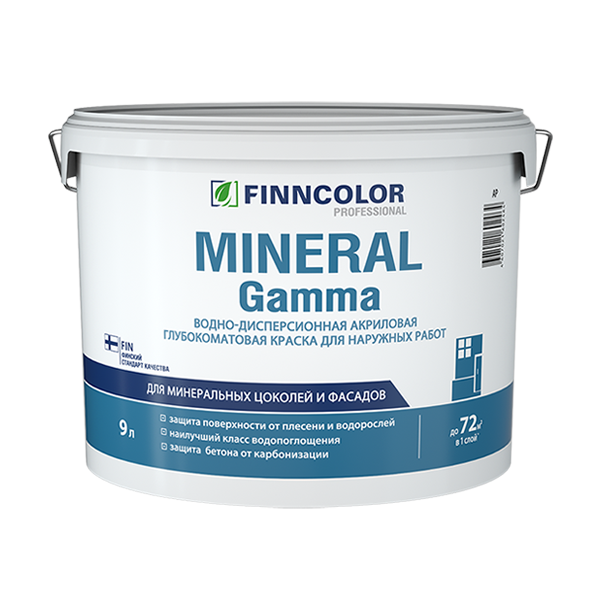 Краска FINNCOLOR MINERAL GAMMA фасадная глубоко матовая, База А (белая) 9л