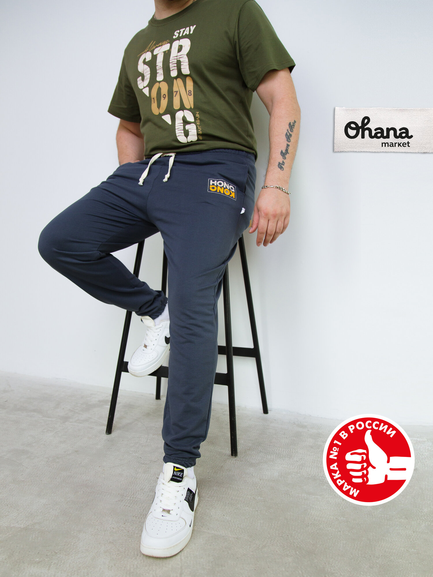 Брюки спортивные Ohana market большого размера