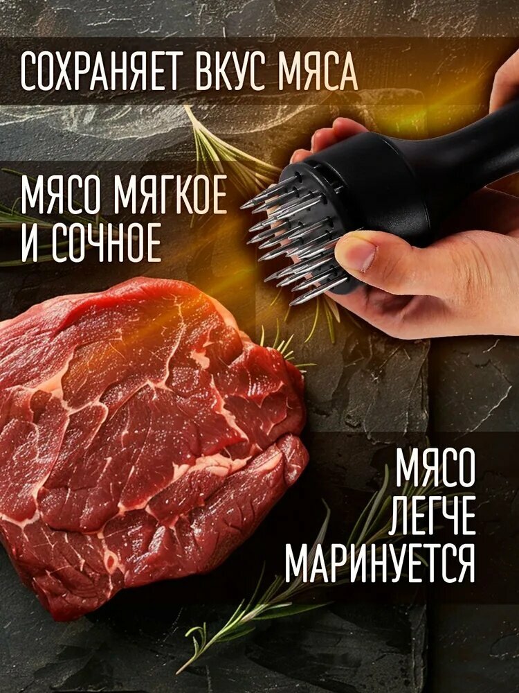Молоток для мяса — фото 1
