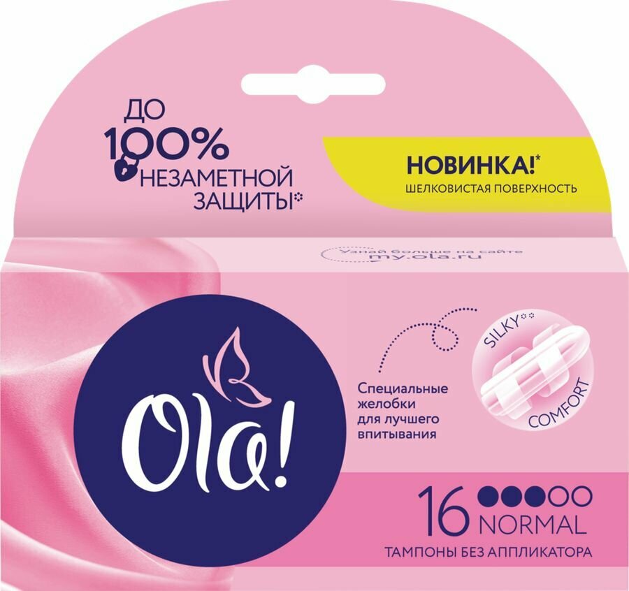 Тампоны OLA! Normal с шелковистой поверхностью, 16шт x 3 упаковки