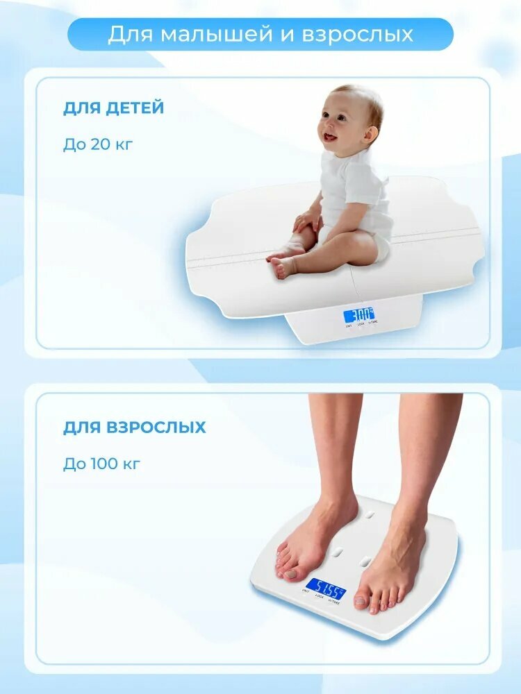 Детские весы — фото 1