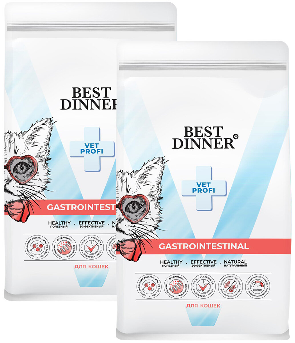 Корм сухой Best Best Dinner Vet Profi Gastrointestinal для взрослых кошек при заболеваниях желудочно-кишечного тракта, 1,5 кг х 2 шт