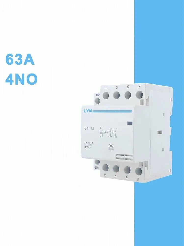 CT1 63A 4P 4NO, 220В 50или DIN-рейка бытовой контактор переменного тока стартер, Нормально открытый контакт