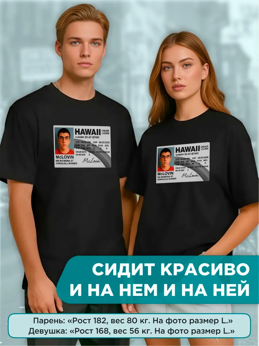 Футболка PRINTSHOT, 1 шт., размер L, черный — фото 1