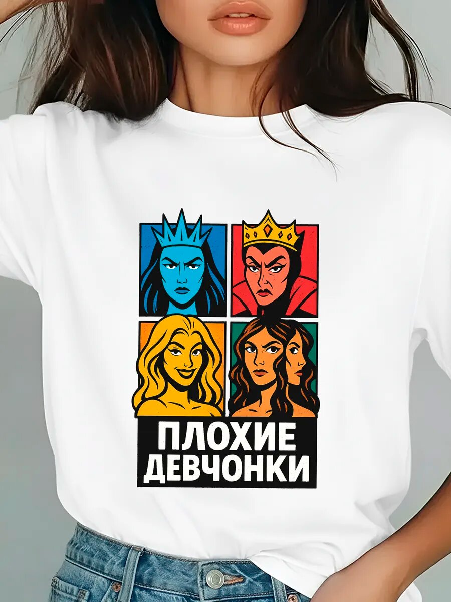 Футболка PRINTSHOT, 1 шт., размер 2XL, белый