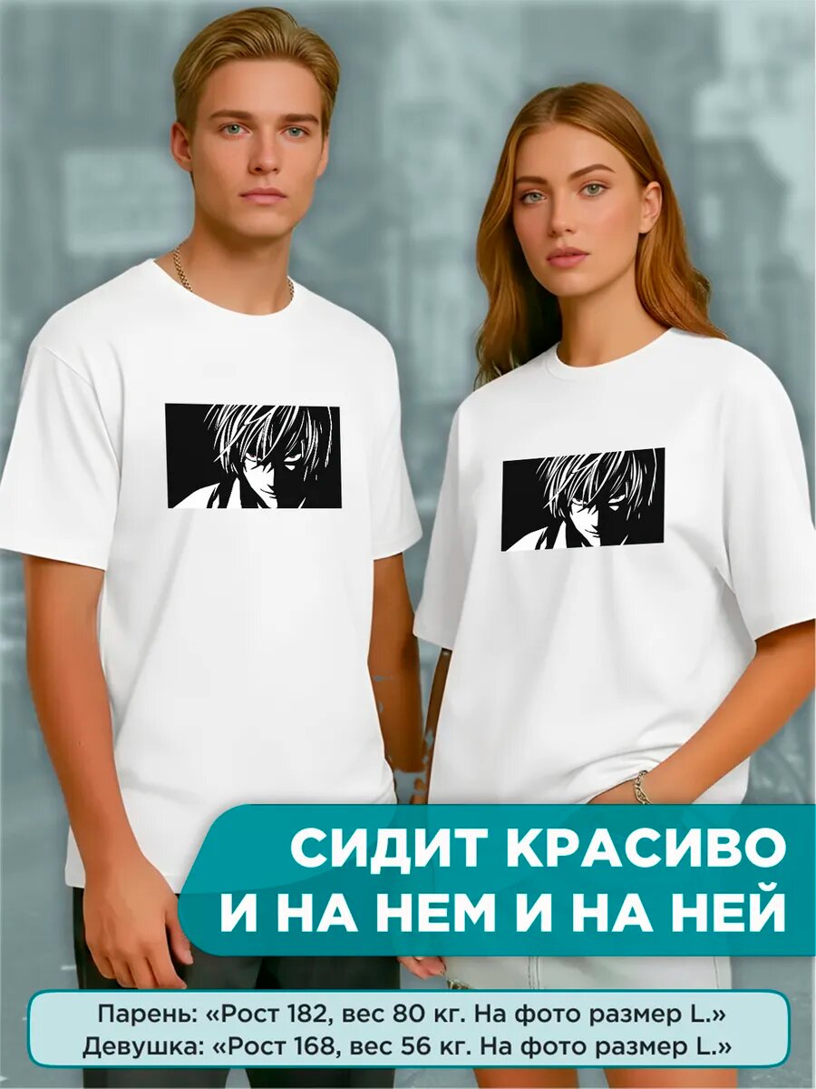 Футболка PRINTSHOT, 1 шт., размер L, белый — фото 1