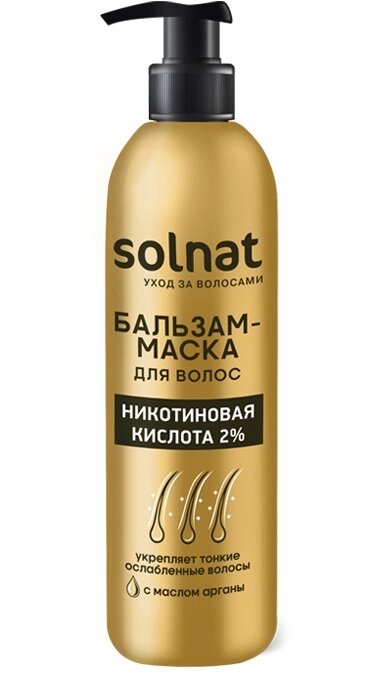 Solnat Бальзам-маска для волос с маслом арганы никотиновая кислота 2% 250мл