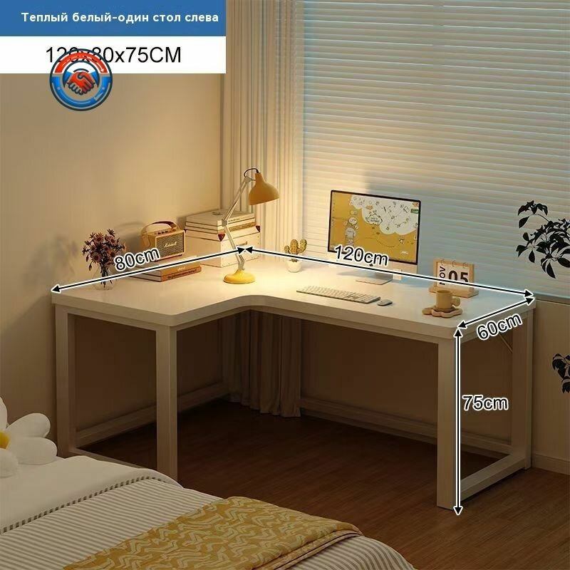 Письменный стол угловой L-образный для дома и офиса, компьютерный стол с экологичной плитой, современный минималистичный угловой стол экономия пространства