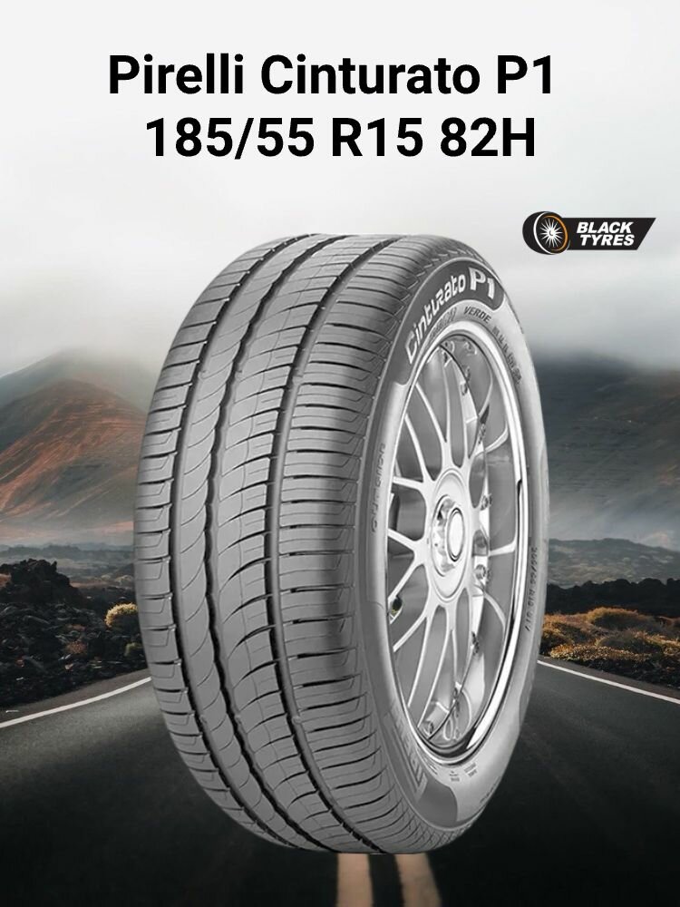 Шины летние Pirelli Cinturato P1 185/55 R15 82H