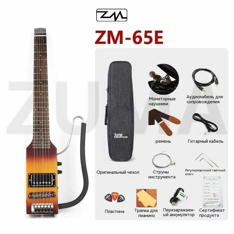 ZUMA-65E Электрогитара 6-струнная, корпус Клен