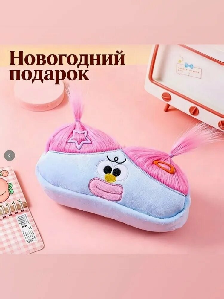 (1шт) Пенал для плюшевой куклы с расчесываемыми волосами-светло-голубой