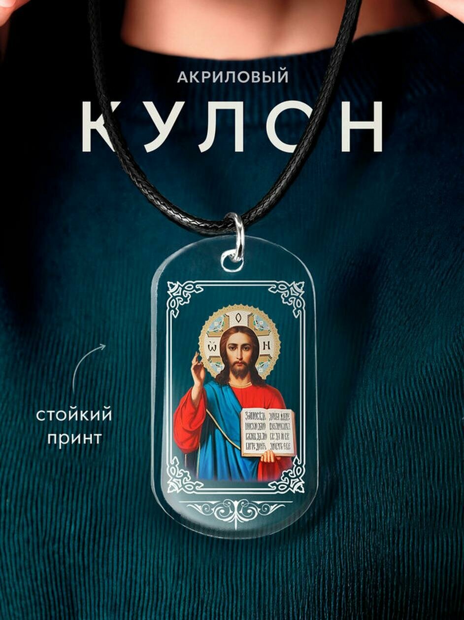 Подвеска
