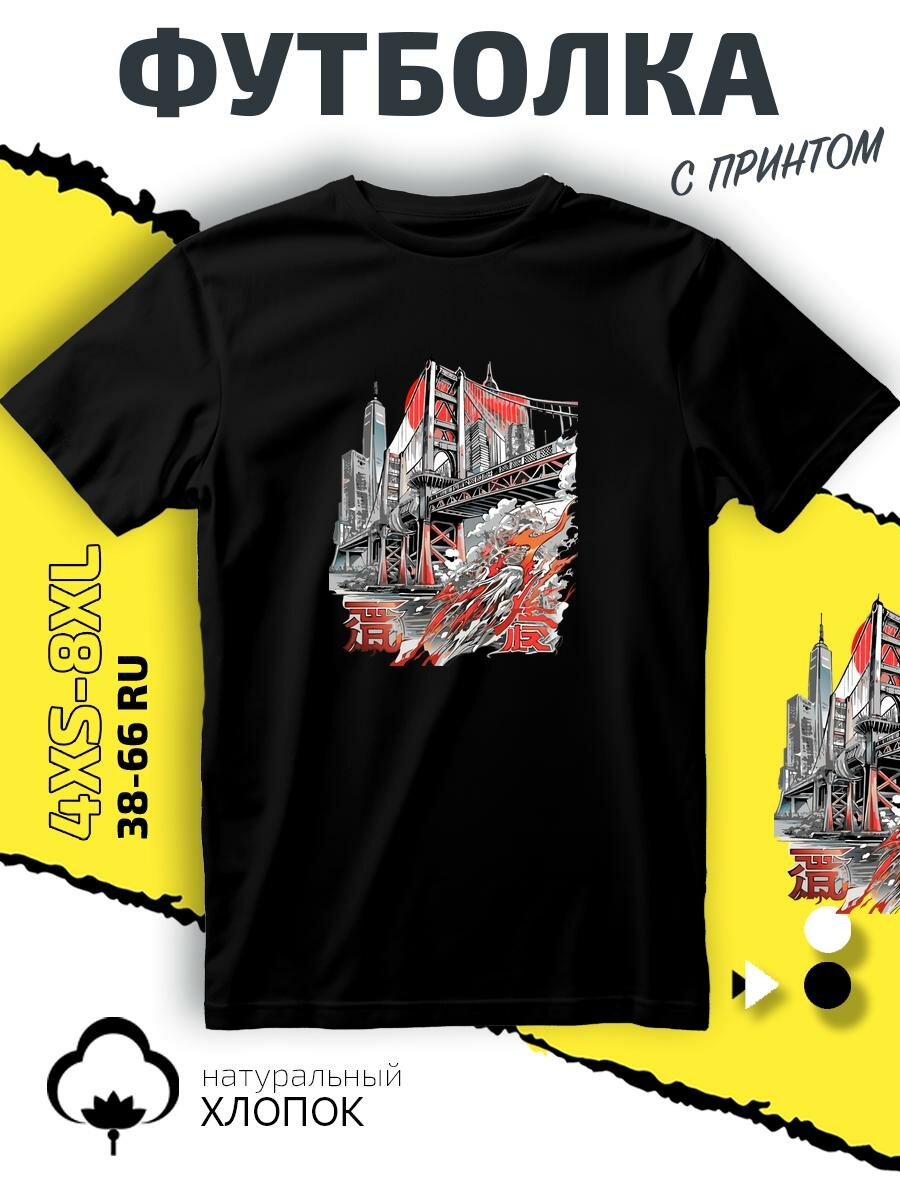 Футболка Кицунэ урбанистический огненный лис