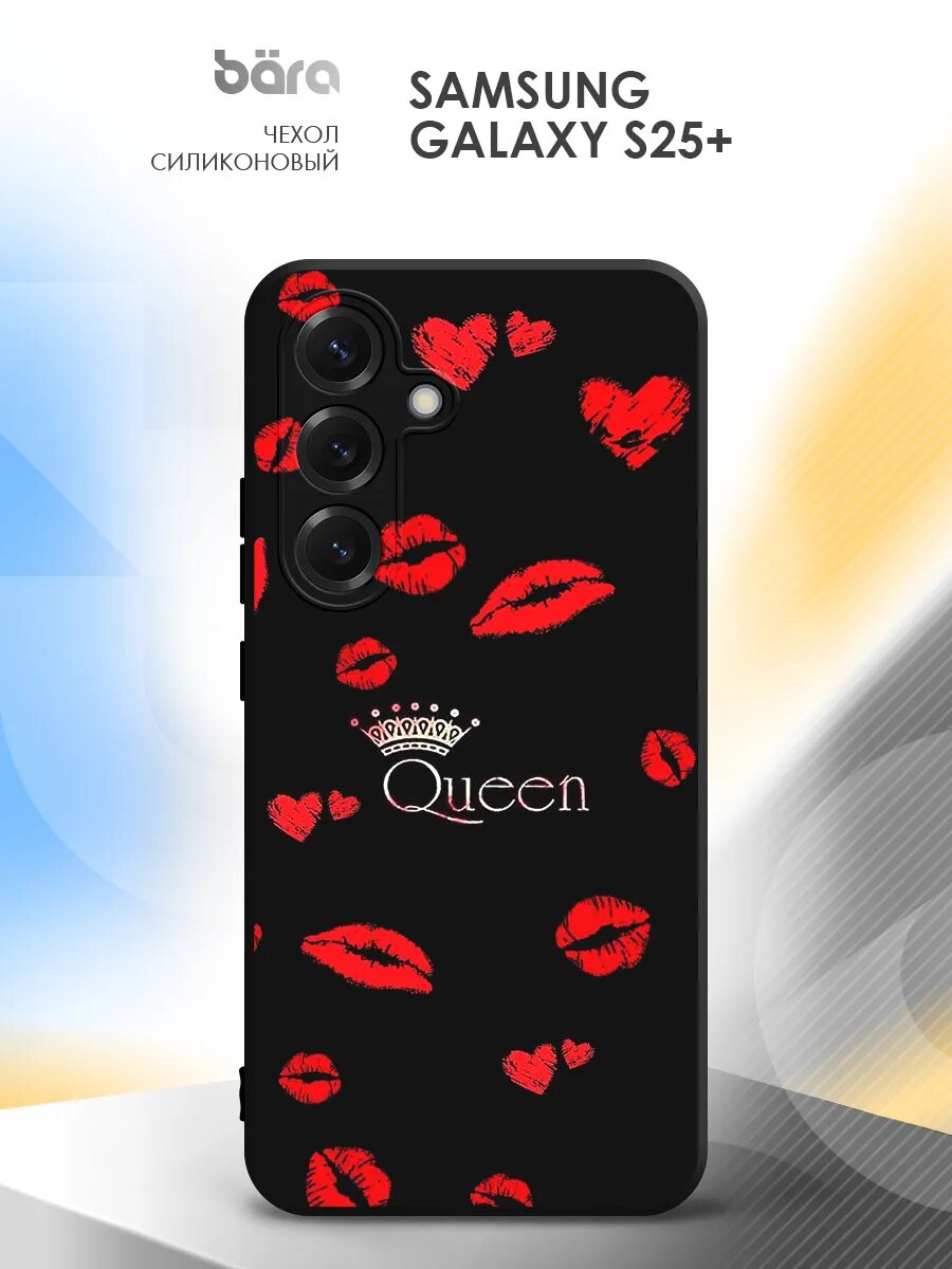 Чехол на Samsung Galaxy S25+ накладка, силиконовый, защитный с рисунком