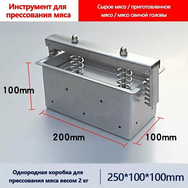 Форма для барбекю и гриля на 4 перс.