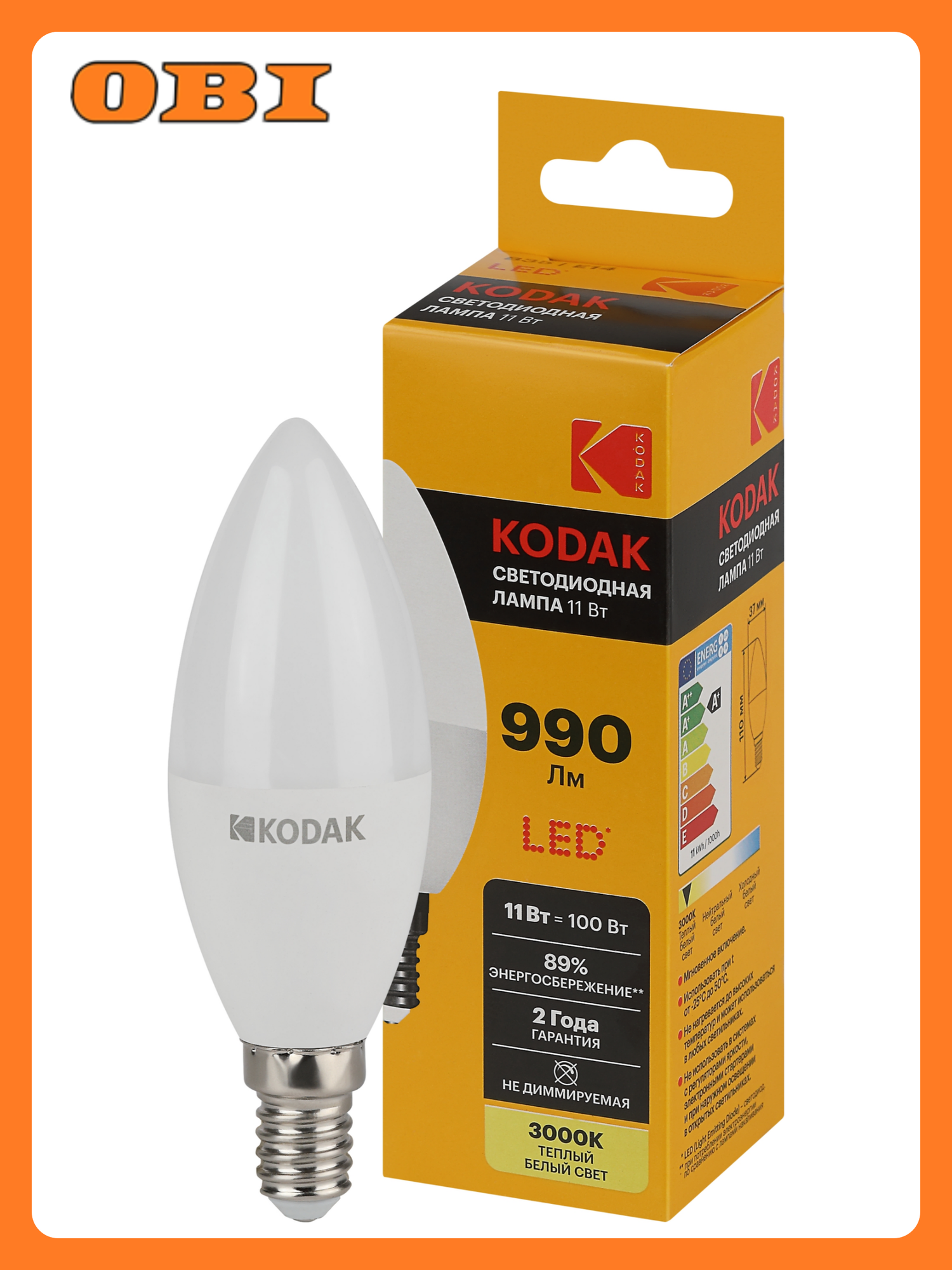 Лампочка Kodak B35-11W-830-E14, светодиодная, E14, 11 Вт, теплый белый свет