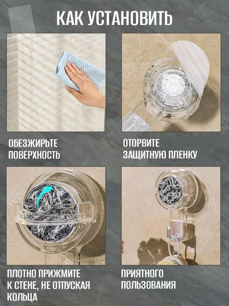 Крючок для ванной — фото 1